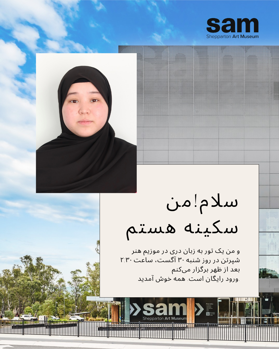 Introduction to SAM Collection in Dari, hosted by Sakeena | Shepparton & Goulburn Valley